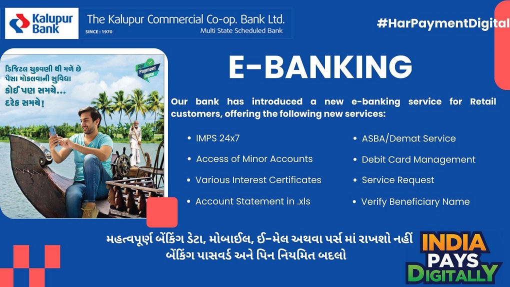 The Kalupur commercial co-op bank Ltd.